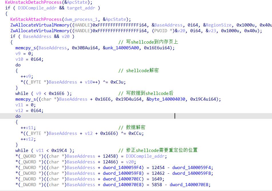 腾讯游戏安全竞赛-客户端安全 2022 WriteUp – - Qfrost
