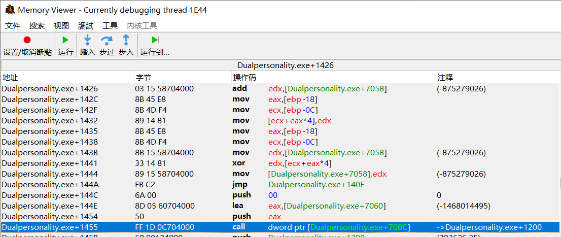 “西湖论剑” 2023 Reverse WriteUp – - Qfrost