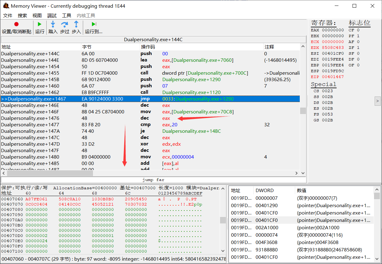 “西湖论剑” 2023 Reverse WriteUp – - Qfrost