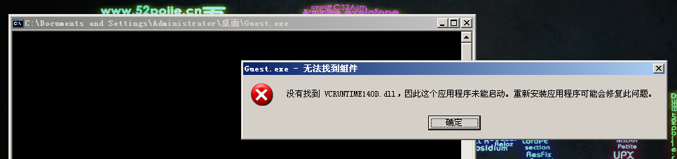 “西湖论剑” 2023 Reverse WriteUp – - Qfrost