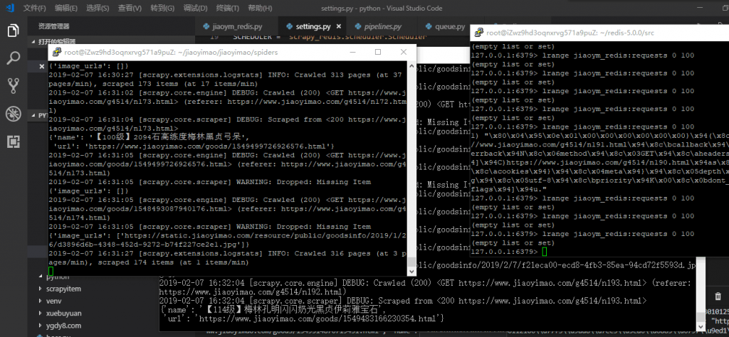 Scrapy从入门到弃坑（5）：分布式爬虫实现 – - Qfrost